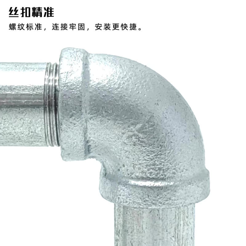 镀锌弯头dn25丝扣32管件90度4分6分铁15玛钢1寸铸铁65钢管20内丝-淘宝网
