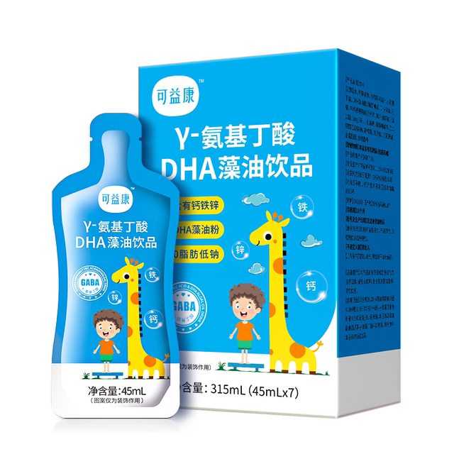 B COFCO COFCO CONONONOM aminic acid growth GABA gaba gamma algae oil ...