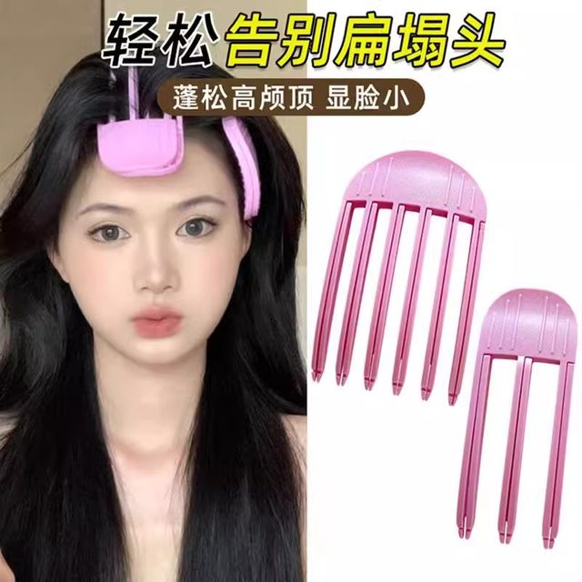 Hair root fluffy clip high skull artifact wind plastic comb lazy ...