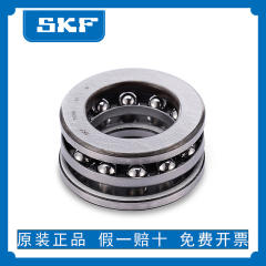 进口SKF平面51201推力球51200轴承51202 51203 51204 51205 51206-淘宝网