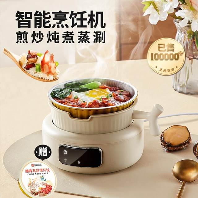 Zhishan Cloud Kitchen Intelligent Cooking Machine Multifunctional ...
