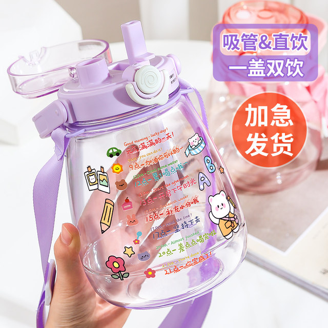 Coke M high-looking water cup large capacity girls big belly cup ...