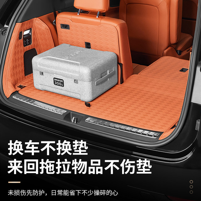 Suitable for AITO Wenjie M9 special trunk five-seater six-seat cushion ...