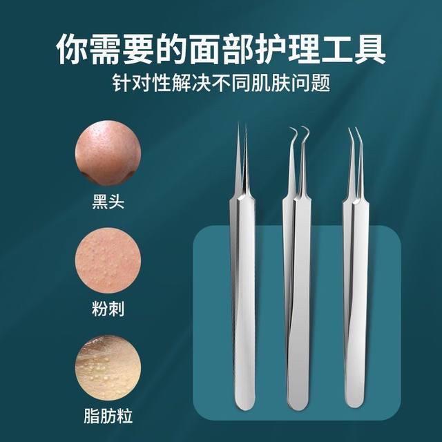 Acne needle, blackhead needle, cell clip, blackhead tweezers ...