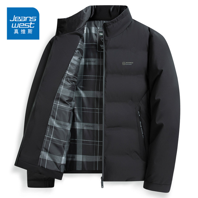 Zhenvis cotton coat men's winter thickened 2024 new short cotton clothing men's warmth trend ...