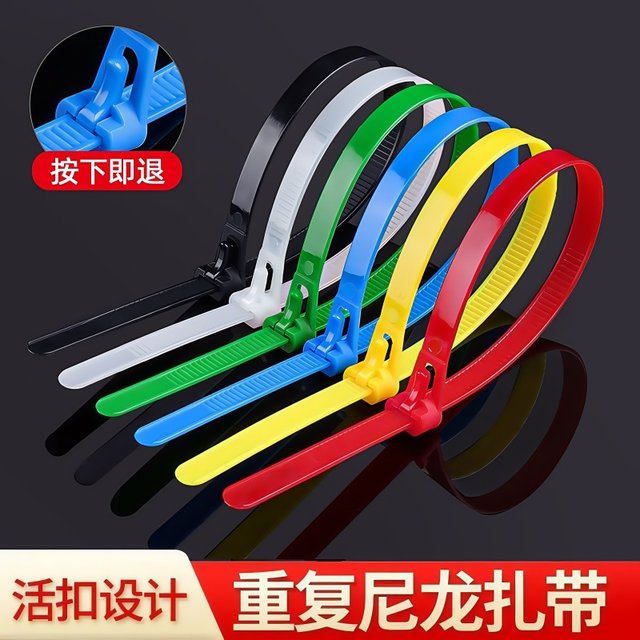 Retractable buckle nylon cable tie removable removable color plastic ...
