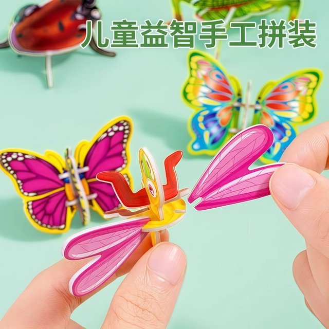 3D fun insect three-dimensional puzzle children's creative DIY toys ...