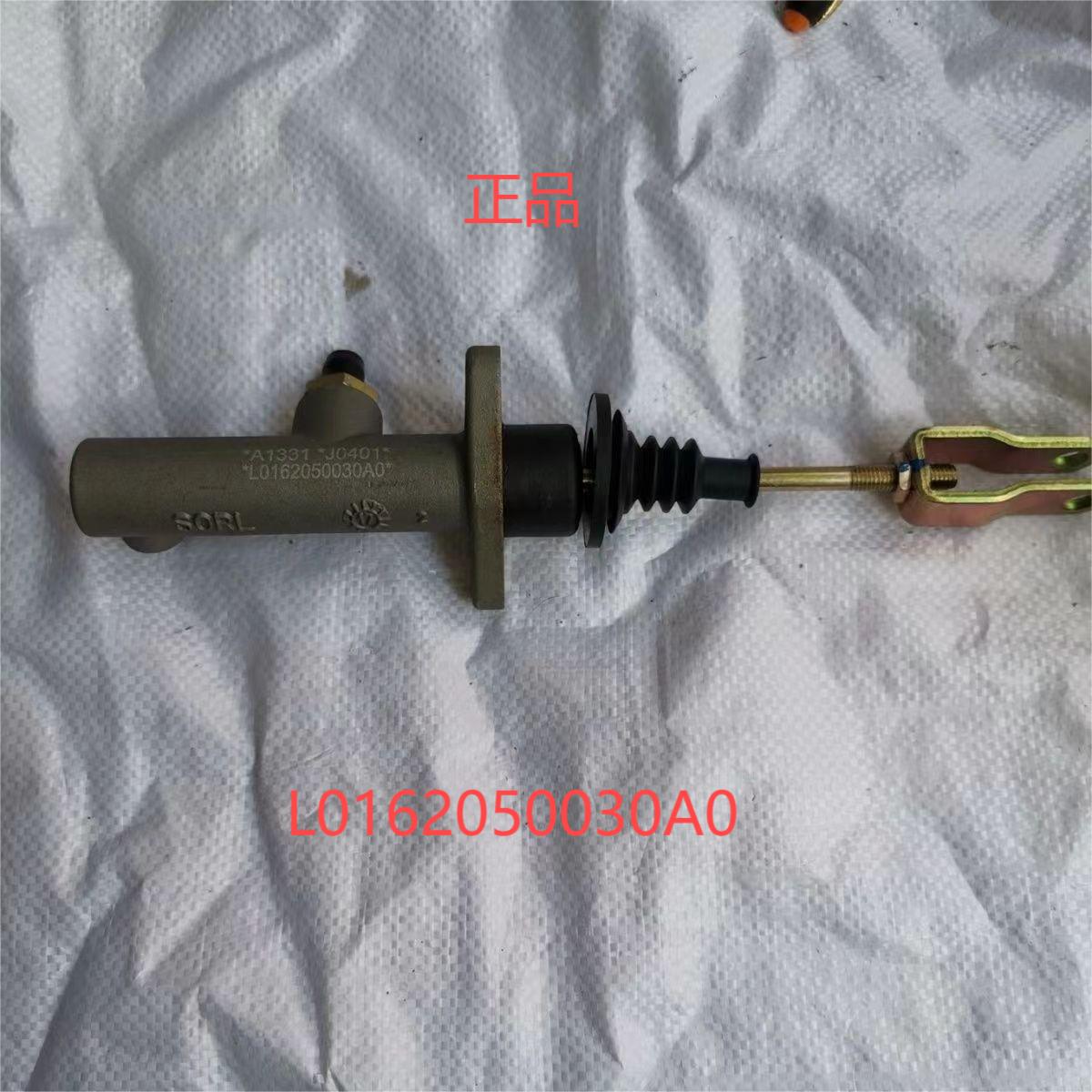 适配福田配件时代祥菱V1 伽途T3 奥铃T3 离合器 原厂离合器总泵-淘宝网