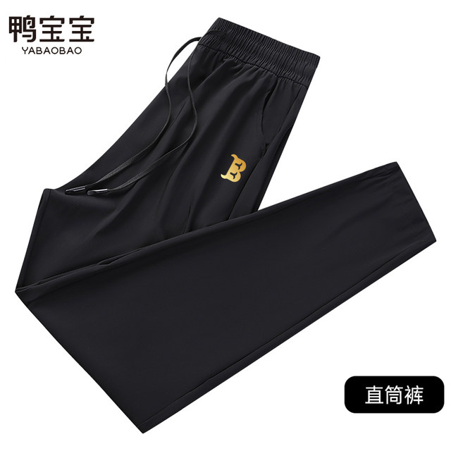 YBB/Duck Baby Uniform Three-proof Ice Silk Casual Pants for Men and Women