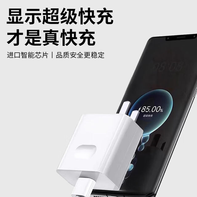 Hxjn Mobile Phone Charger Is Suitable for Android Phones, Supports ...