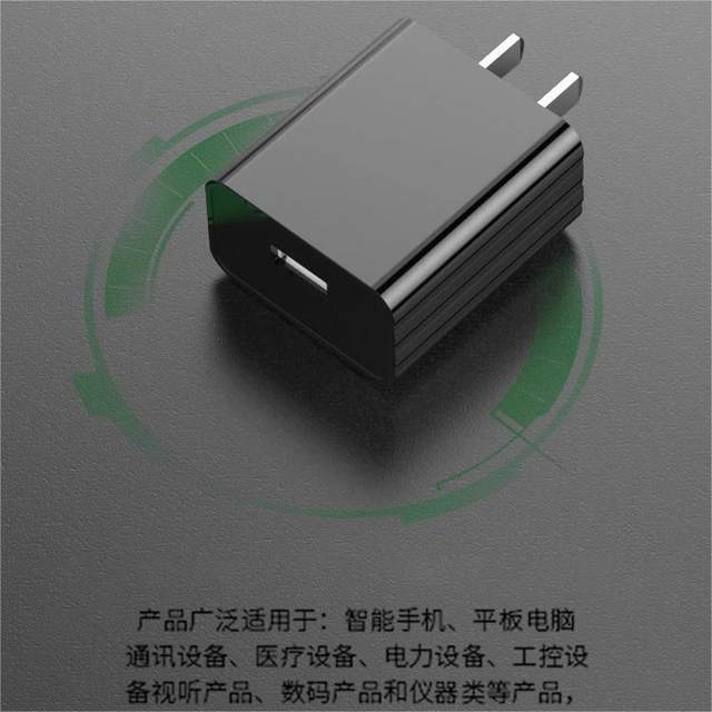 5V charging head fast charging 3C authentication high -power power ...