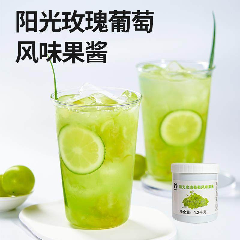 Good Fortune Sunshine Rose Grape Jam - Qingti Sauce Ingredient