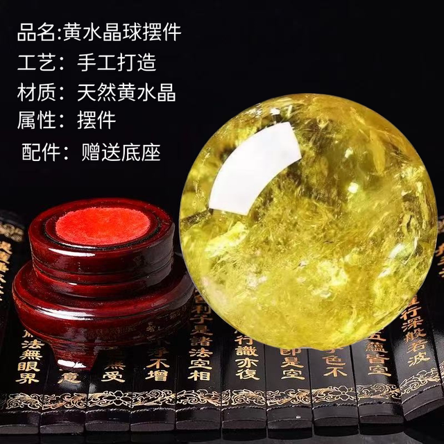 Natural yellow crystal ball ornaments official flagship store real raw ...
