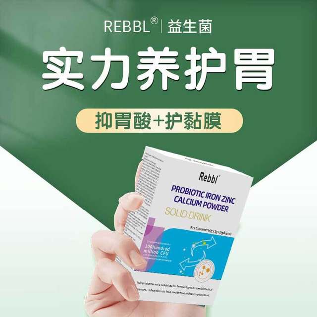 Rebbl Probiotics for Adults Women Men kids Gastrointestinal Tract ...