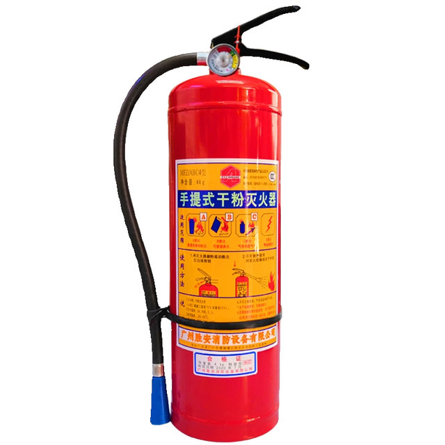 Fire extinguisher store for household use 4kg dry powder portable shop factory vehicle 1/2/3/5 ...
