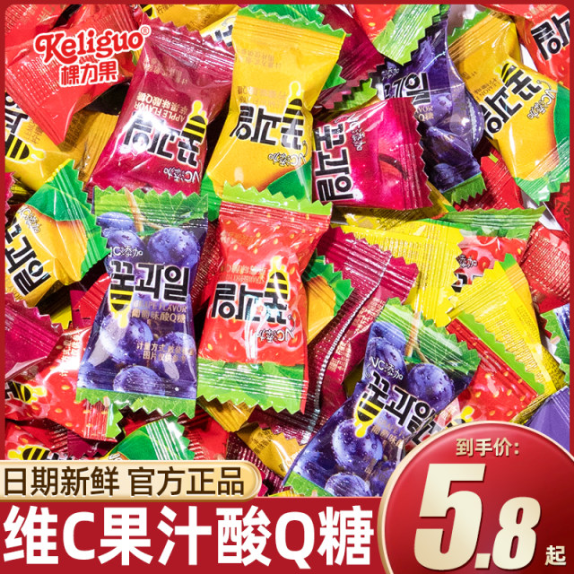 Keli Guo Vitamin C Acid Q Candy Gummies Fruity Flavor QQ Gummies ...