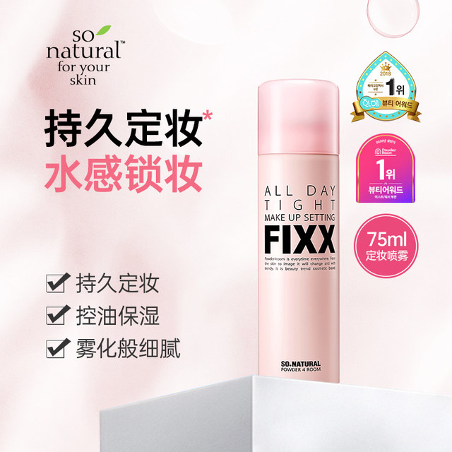 South Korea SonaturfixX fixed makeup spray naturally thin and long ...