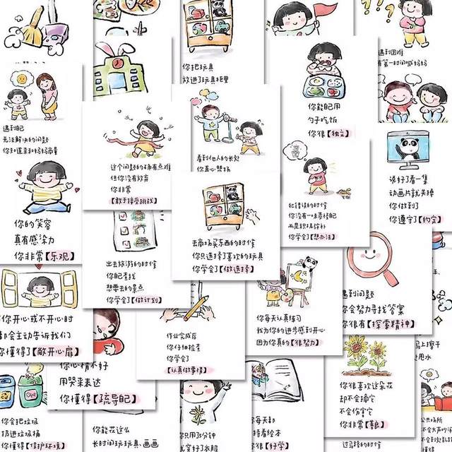 96 boasting children, stickers encourage babies to educate children ...