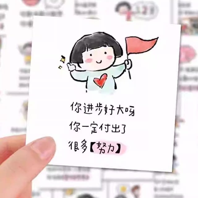 96 boasting children, stickers encourage babies to educate children ...