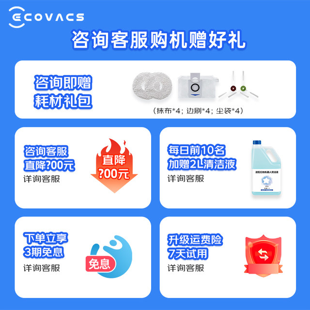 Cobos X2S sweeping robot family uses automatic and dragging machines