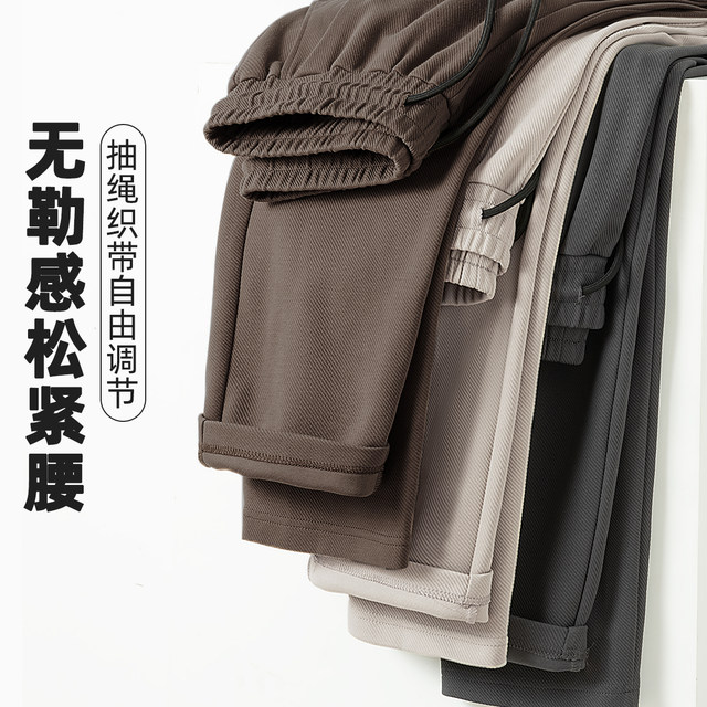 Pull back spring and autumn pants for men 2024 new autumn men's casual ...