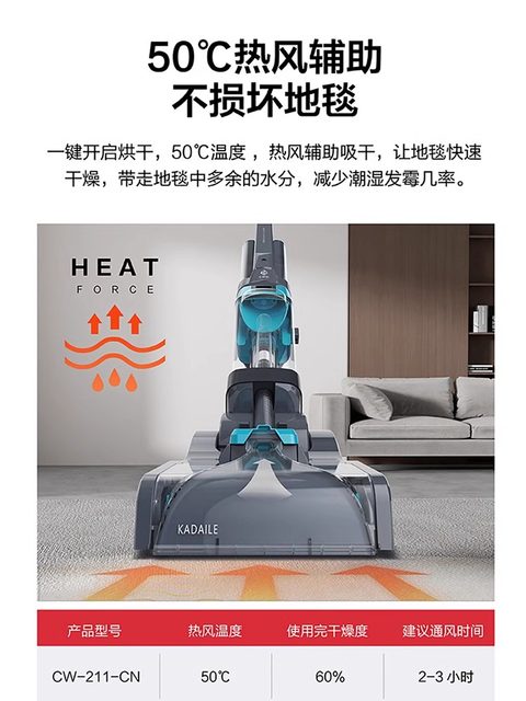 KADAILE carpet cleaning floor cloth cleaning machine home commercial ...