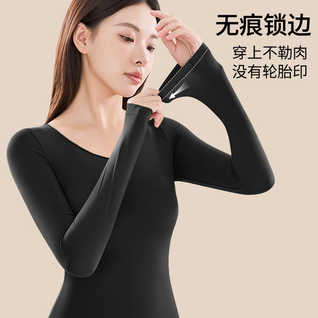 Brahma Long Winter Hermore Lepenic Women's Bottom ultra -thin muscle ...