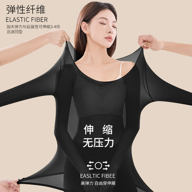 Brahma Long Winter Hermore Lepenic Women's Bottom ultra -thin muscle ...