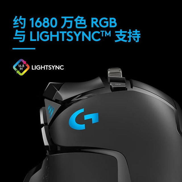 Logitech G502HERO wired gaming mouse g502 Dominator RGB light custom ...