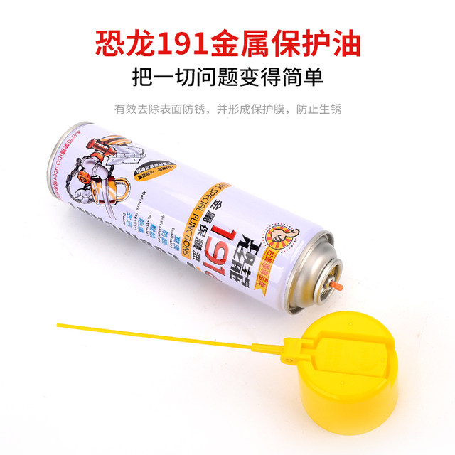 Taiwan dinosaur metal curing agent anti-rust removal bolts loosen rust ...