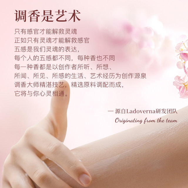 Ladoverna Fragrance Body Lotion Hand Cream Women's Non-greasy ...