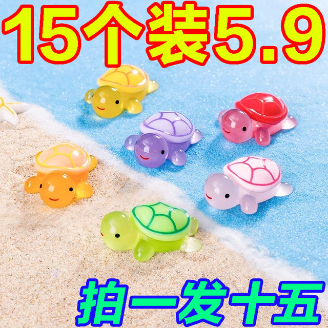 Colorful luminous little turtle Douyin popular internet celebrity ...