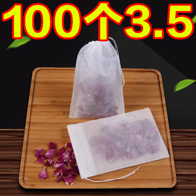 100 non-woven tea bags, tea soup bags, decoction bags, seasoning bags ...