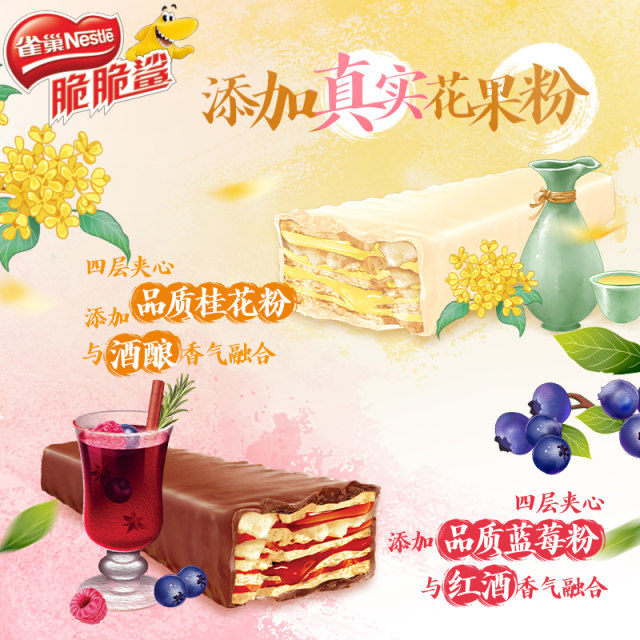 Nestlé Crunchy Shark Wafer Biscuits Seasonal Limited New Flavor ...