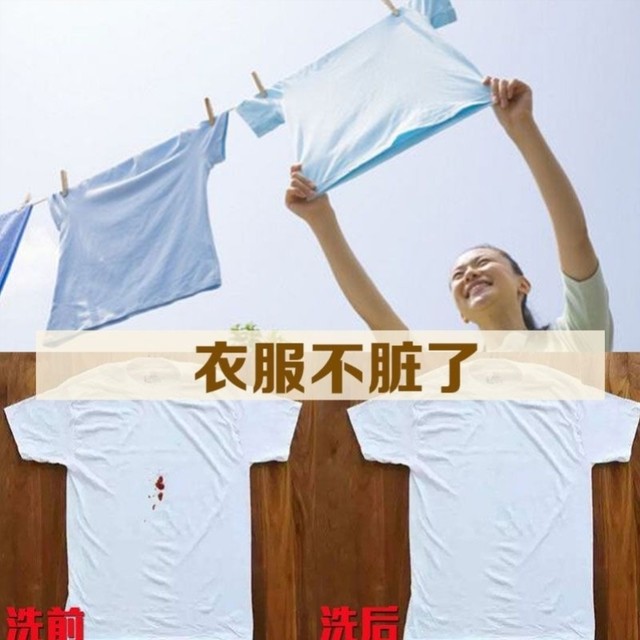 High-efficiency alkaline protease laundry special raw material for ...