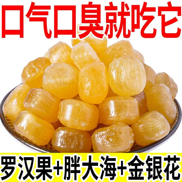 Cool and refreshing throat lozenges Fat Sea Mint Candy Luo Han Guo ...