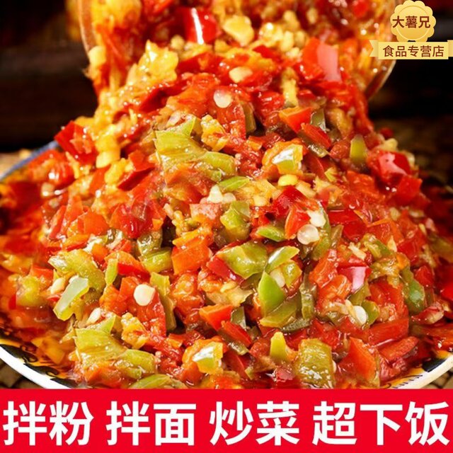 Chopped Chili Sauce, Hunan Specialty, Homemade by Farmers, 500g*5 Bags ...