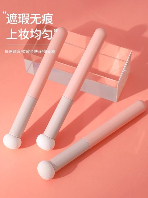 Mushroom head concealer brush, round head, sponge head, tear trough ...