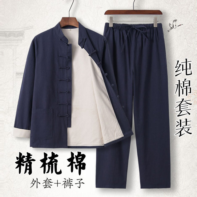 Chinese retro Chinese style Tang suit men's youth coat pure cotton ...