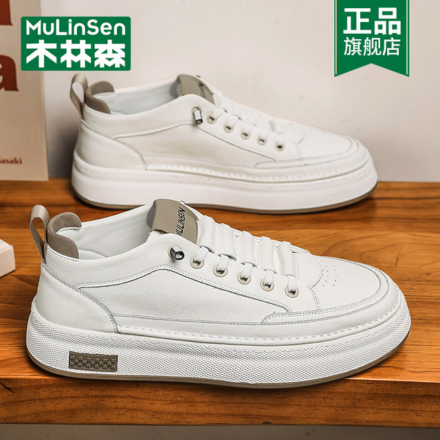 Mulinsen men's shoes spring and autumn youth sports trend versatile ...