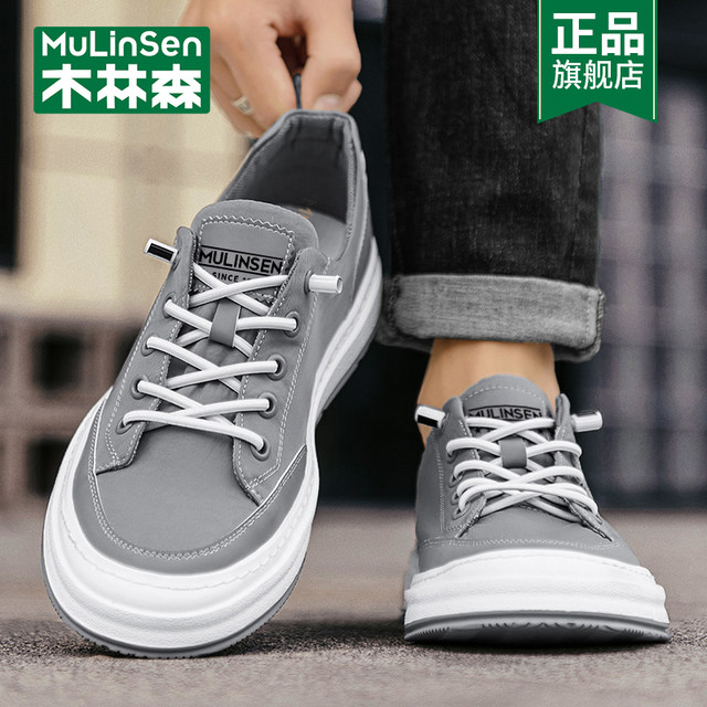 Mulinsen men's shoes in spring, versatile ice silk breathable canvas ...