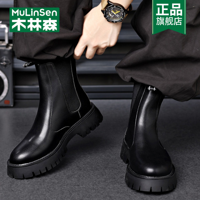 Mulinsen men's shoes spring and autumn leather waterproof soft noodle ...