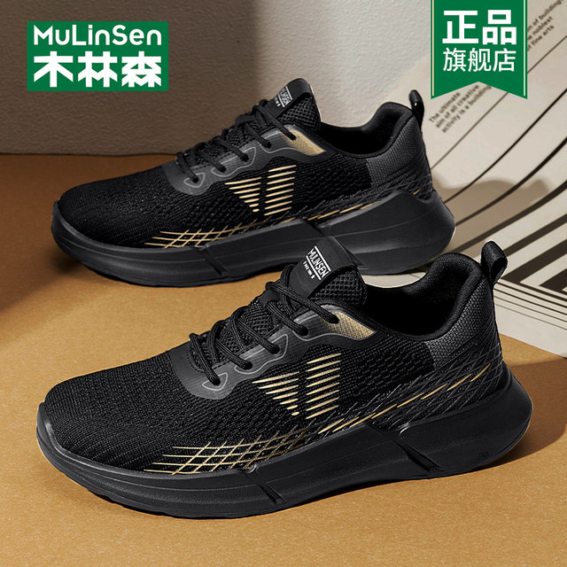 Mulinsen men's shoes for spring outdoor lightweight flying woven ...