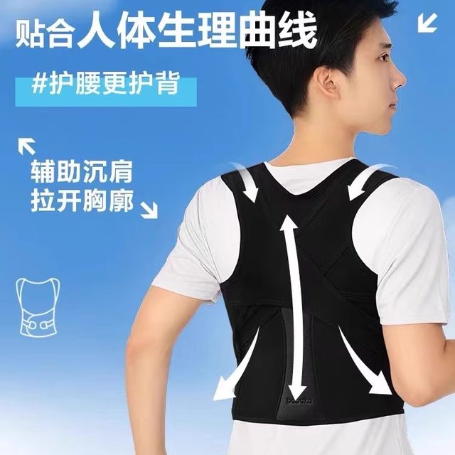 Back-to-back U9 children's male and female open-shoulder teenagers and ...