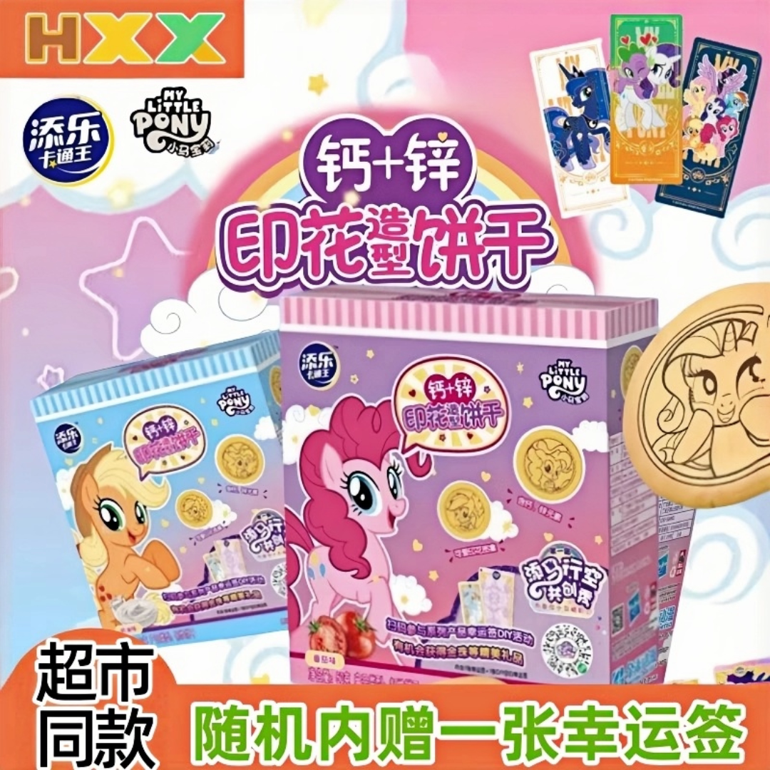 Biscoitos Tala Cartoon King My Little Pony - Caixa de 50g