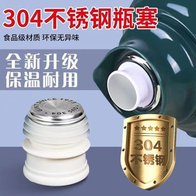 Household stainless steel thermos bottle stopper silicone thermos plug ...