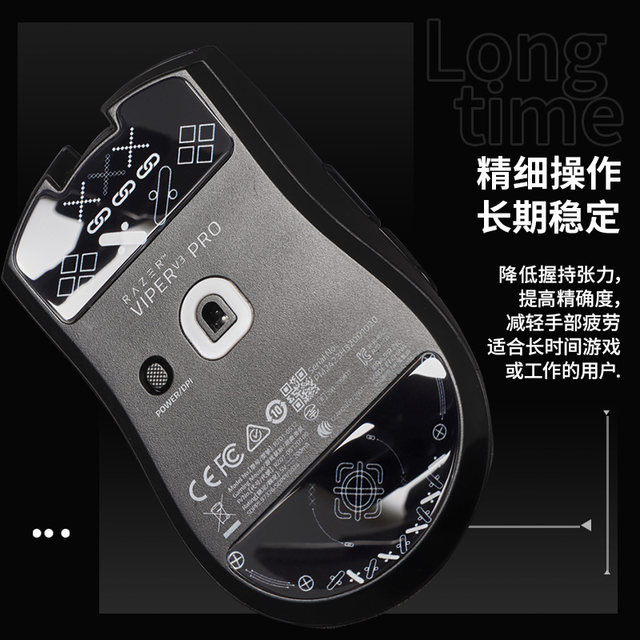 Suitable for Razer mouse glass foot stickers 蝰 V3Pro wireless e -sports ...