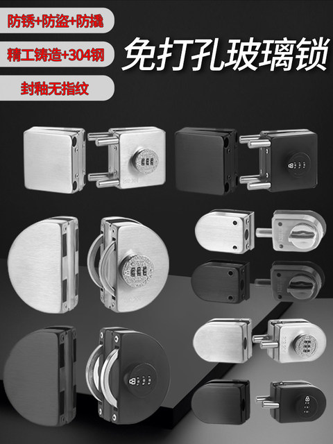 Besler code glass door lock store frameless glass lock password door ...