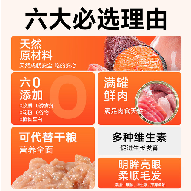 Western denim cat canned food tank full -price wet grains fresh meat ...