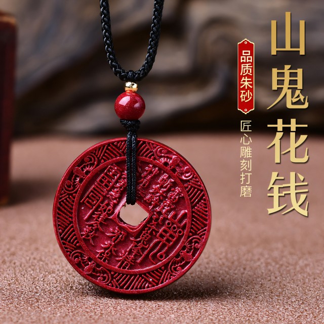 Cinnabar Pendant Official Flagship Store Genuine Animal Year Mountain ...
